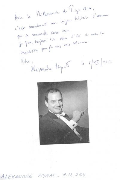 Filarmonica de Stat Targu Mures